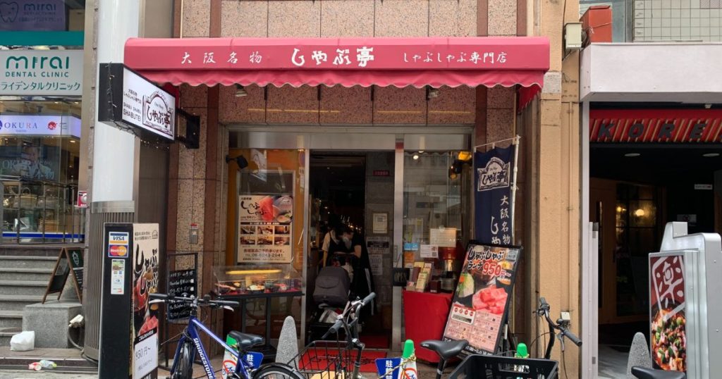 【Konjaku-So Shinsaibashi】Best places to visit – 今昔荘 Konjaku-So