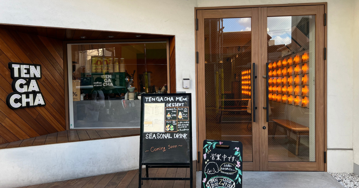 【Konjaku-So Tengachaya】Best place to visit! – 今昔荘 Konjaku-So